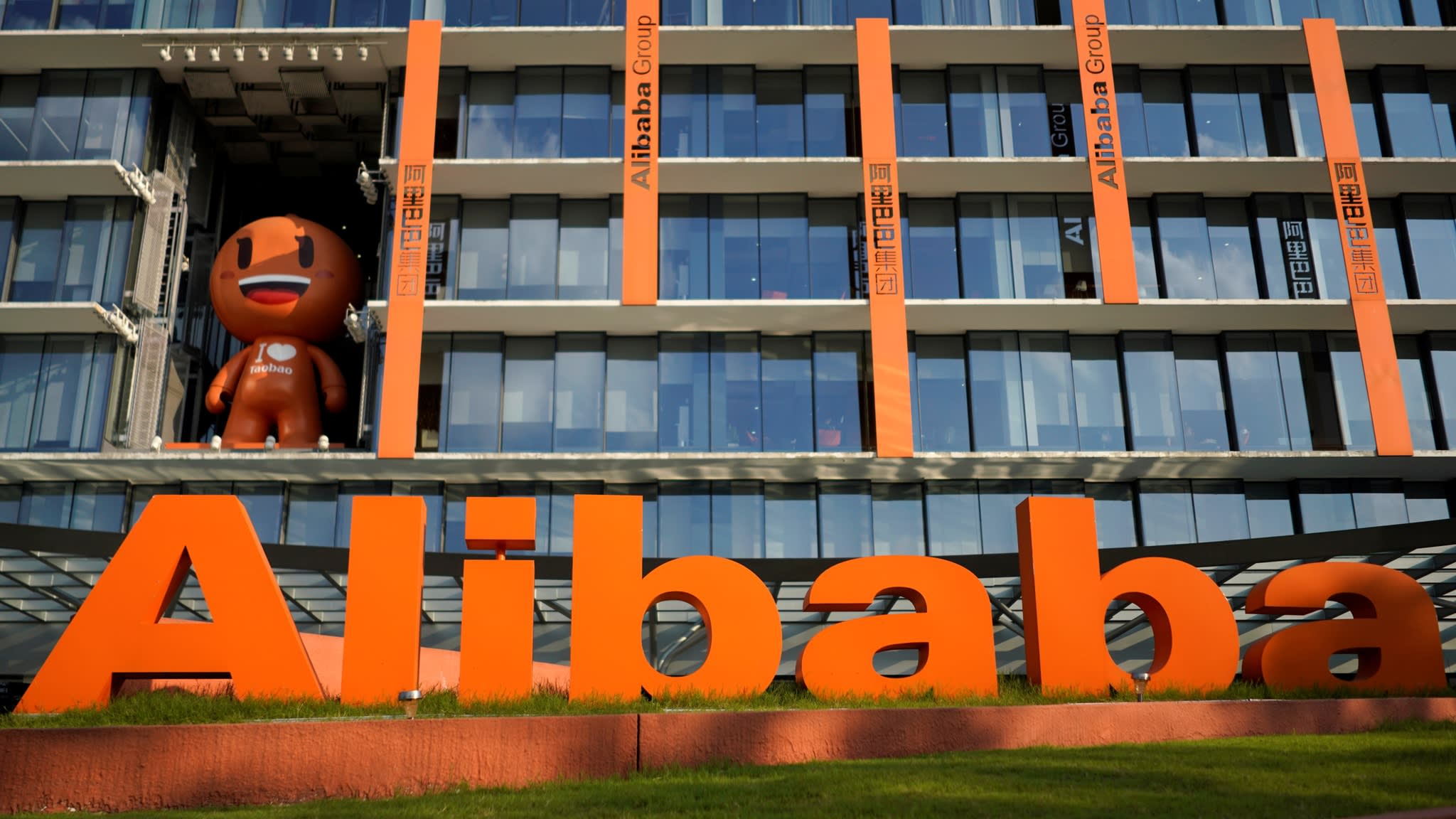 Alibaba Group y la revolución de los Ecommerce